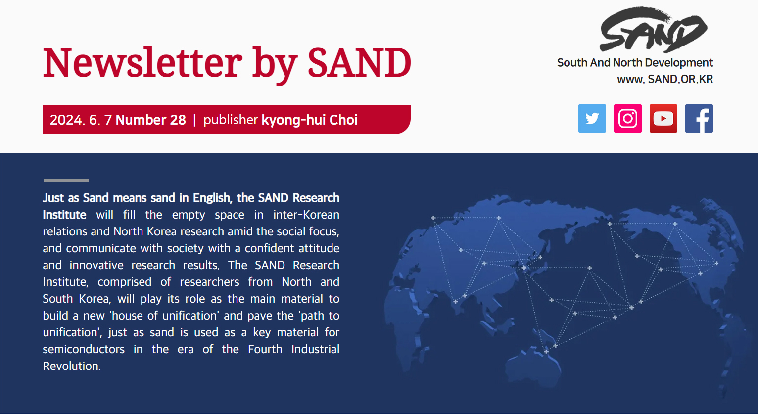 Number 28 Newsletter by SAND - News Letter - News Letter - 사단법인 샌드연구소